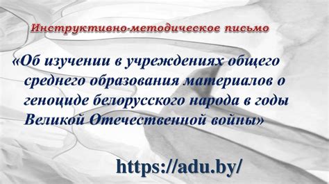 Инструктивно методическое совещание «Особенности организации социальной воспитательной и