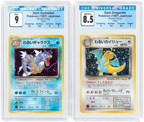 Hake s 1997 POKÉMON JAPANESE ROCKET GANG SET HOLO LOT OF TWO GRADED