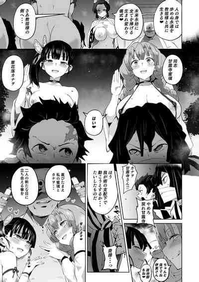 Otsu Metsu Ni Nhentai Hentai Doujinshi And Manga