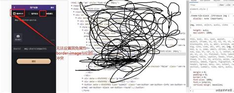 Css3 Border Image与border Radius不兼容，你造吗？ 个人文章 Segmentfault 思否