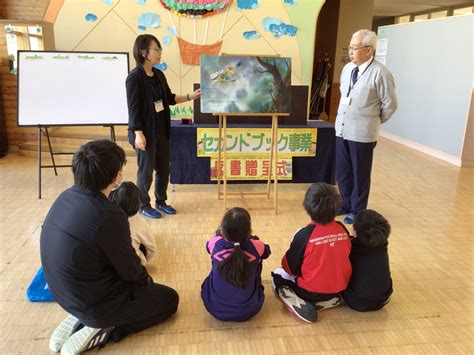 根室市立海星学校 2023