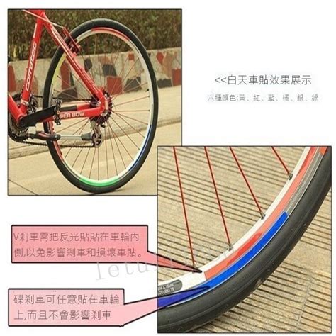 熱賣 機車 腳踏車 反光貼紙 電動機車 裝飾 車身貼紙 山地車 警示反光條 單車配件 高亮警示反光貼 概念汽車 Yahoo奇摩拍賣