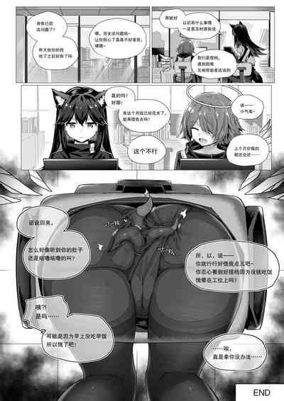 Wo De Du Zi Cai Bu Shi Chong Zi De Fan Yu Chang Nhentai Hentai Doujinshi And Manga