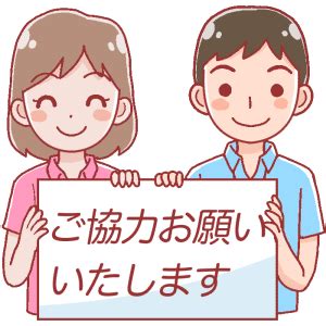 面会制限のお願い 特養ひまわり 愛生館ブログ