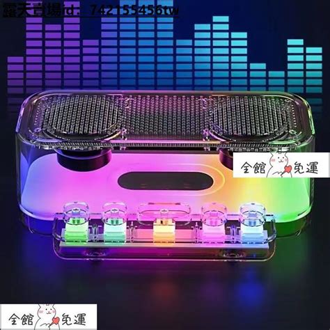 【炫彩藍芽音響】藍芽音響 藍芽喇叭 無線音響 2024年朋克電競桌面音響科技感機械按鍵德國低音炮藍牙音箱多功能 露天市集 全台最大的