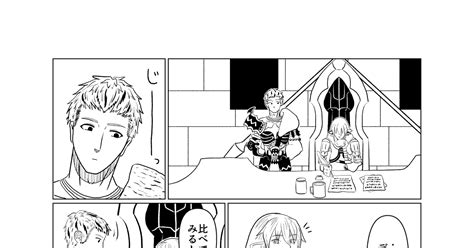 Ff14 手の話 ハートウォーミング健司のマンガ 漫画 Ffxiv オルシュファン Pixiv