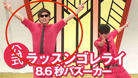 「ラッスンゴレライ」の86秒バズーカー・はまやねんの高校時代の写真が流出！イケメンすぎるその素顔にネットが騒然！ ガールズちゃんねる