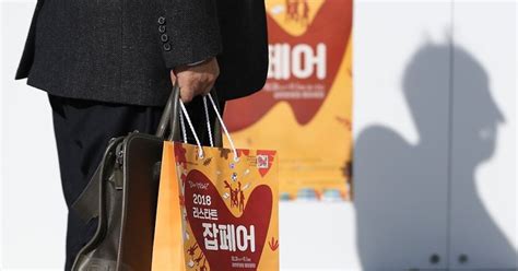 다른 두 개의 가방