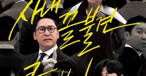 신동엽·홍현희·이진호 진상 같은 메소드 표정연기오피스 빌런
