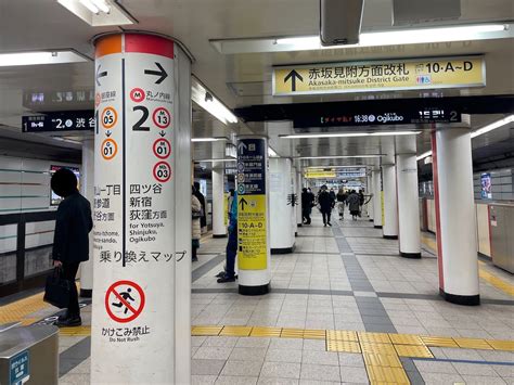 赤坂見附駅の丸の内線池袋方面から銀座線渋谷方面への乗り換え方法 乗り換えマップ
