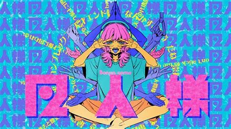 ニコカラ凡人様 紫 今off vocal キー 原曲 YouTube Music