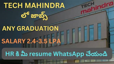Tech Mahindra Jobs Latest Jobs In Hyderabad Workfromhomejobs YouTube