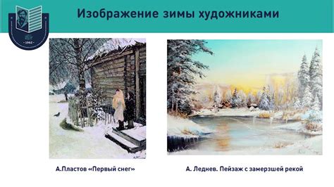 Зима в поэзии Есенина Youtube