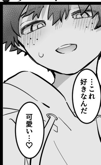 相出 最近のちょっとまとめました 優雨 さんのマンガ ツイコミ 仮