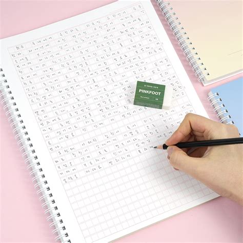 [1 1] 800자 원고지 노트 A4 필사 작문 글짓기 논술 일기장 독서기록 글쓰기 공책 에이블리