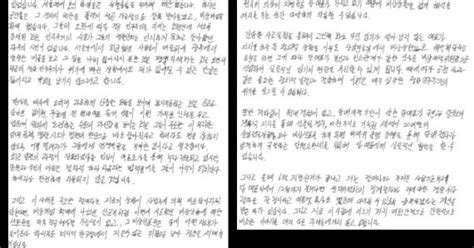 이준석 탄원서 전문 그대로 올린다타조같이 머리박고 있는 모습이