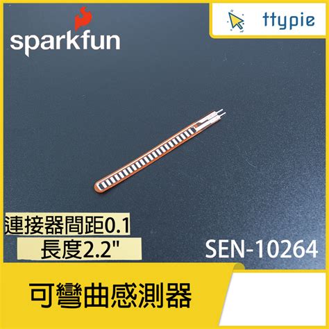 現貨含稅附發票可統編Sparkfun 2 2 long sensor 彎曲感測器 可彎曲傳感器 原裝進口 蝦皮購物
