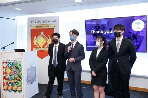 Chinese Writing Wizard Cuhk Innovation Day