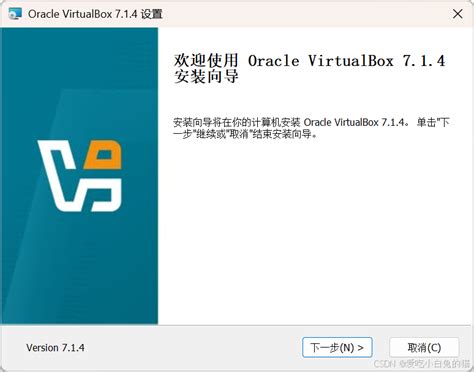 Virtualbox 搭建ubuntu系统 环境配置virtualbox 安装ubuntu Csdn博客