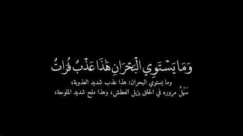 تلاوة جميلة للقارئ محمد ايوب كروما شاشة سوداء قران كريم سورة فاطر