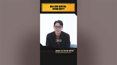 앞으로의 정부 국정 운영 기조는 윤석열 Youtube