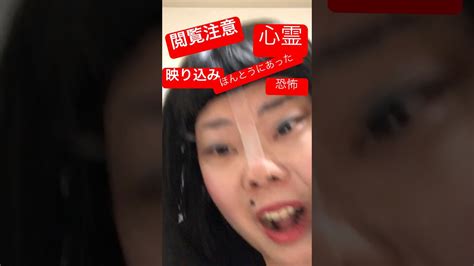 続きは感電パラレル「リレーに映り込んでしまった怨霊」urlはコメント欄にて 恐怖 恐怖映像 閲覧注意 芸能人youtubeまとめ