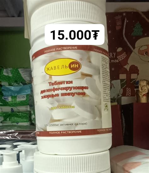 Ажиллах цагийн хуваарь Дөлгөөн гэр ахуй Өмнөговь