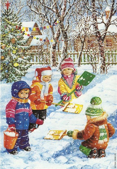 Зимние забавы Художница Любовь Новосёлова Vintage Kartpostal