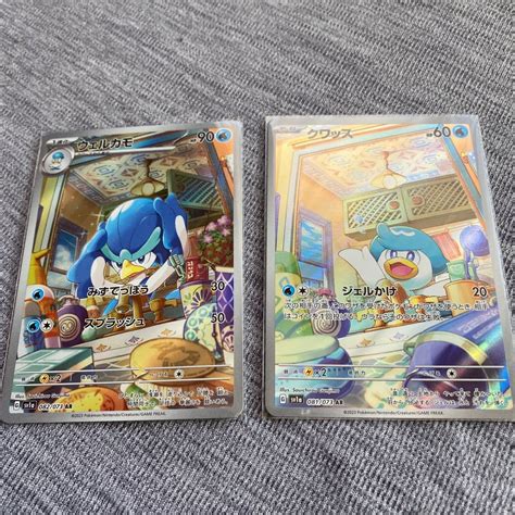 Arセット ポケモンカード ホゲータ ニャオハ ニャローテ クワッス ウェルカモ パルデアウパー ラウドボーン Ex トリプレットビート