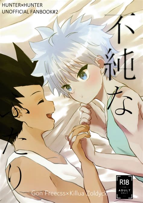 Parody Hunter X Hunter Nhentai Hentai Doujinshi And Manga