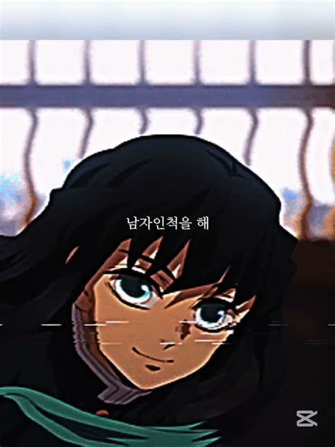 빌런 토키토 무이치로 귀칼 귀멸의칼날 토키토무이치로 무이치로 빌런 Youtube