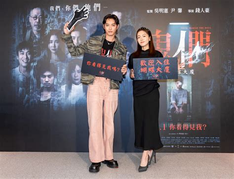莊凱勛《鬼們之蝴蝶大廈》暴打尹馨 不慎撞桌角嚇壞：不知怎麼負責