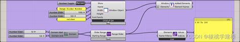 【grasshopper】human Ui的使用教程1：ui组件gh空巢怎么用 Csdn博客
