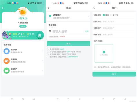 Java版本家政上门系统源码，自主研发、安全可控，支持任意二次开发java版家政上门系统源码 Csdn博客