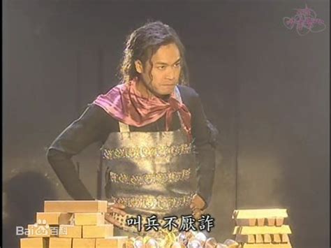 郭晋安 Roger Kwok Chun On 2004年《天下第一》剧照 郭晋安 Roger Kwok Chun On 2004年《天下第一