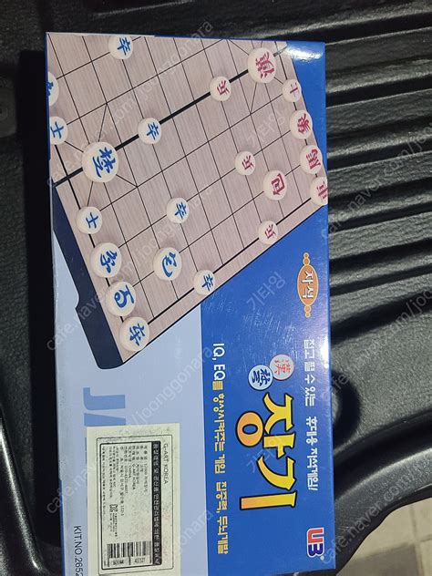 체스장기러시아워딜럭스거짓말탐지기다이아몬드게임팝니 키덜트 중고나라