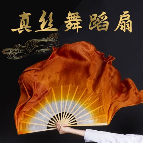 真丝舞蹈扇子跳舞扇古典舞双面渐变色加广场舞古风胶州枯黄秧歌扇 虎窝淘