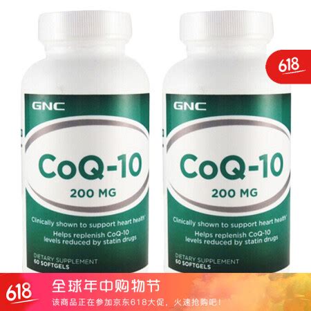 Gnc Q Mg Hui