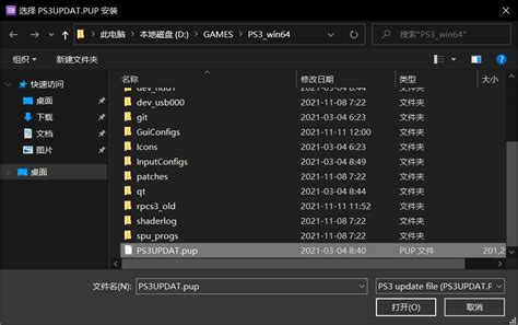 Ps Rpcs Tb
