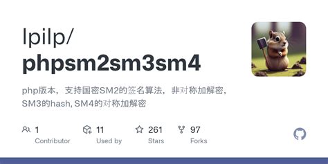 GitHub lpilp phpsm sm sm php版本支持国密SM 的签名算法非对称加解密SM 的hash SM 的对称加解密