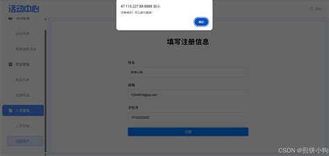【测试报告】幸运闪烁抽奖系统（javaseleniumjmeter自动化测试）lenium