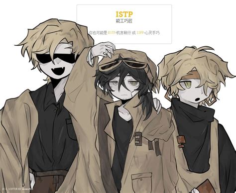 Estp X Istp X Isfp Animasi Kepribadian Gambar Anime