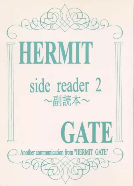 Doujinshi Hermit Gate Kushiro Kyoka Side Reader ~supplementary