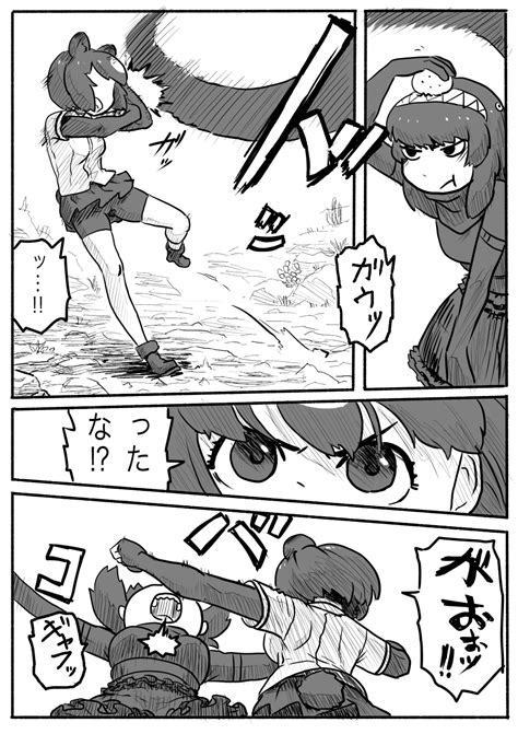 Godzilla And Brown Bear Kemono Friends And More Drawn By Kishida Shiki Danbooru