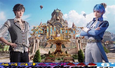 超清簡中 斗羅大陸2：絕世唐門 第24集 斗罗大陆2：绝世唐门 鬥羅大陸2：绝世唐门鬭羅大陸2：绝世唐门 斗罗大陆Ⅱ绝世唐门 斗羅大陸Ⅱ