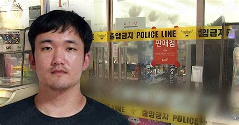 “엄마 돕다가” 편의점 직원 살해 30대 피해자 안쓰러운 ‘가족사 모두 눈물 터트렸다