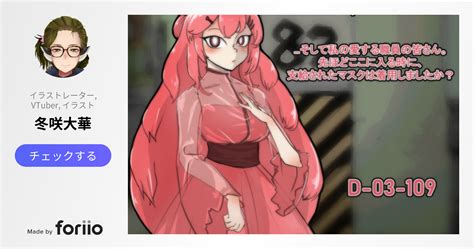 【アブノーマリティ美少女化】d 03 109【lobotomy Corporation】