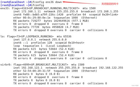 Linux网络配置命令详解：ifconfigroutehostnamebond与抓包工具tcpdump Csdn博客