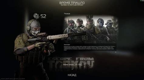 Escape From Tarkov 52 лвл Путь к каппе Охота на глухаря Youtube