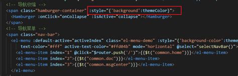 Vue Element Ui 实现权限管理系统 前端篇（八）：管理应用状态 朝雨忆轻尘 博客园